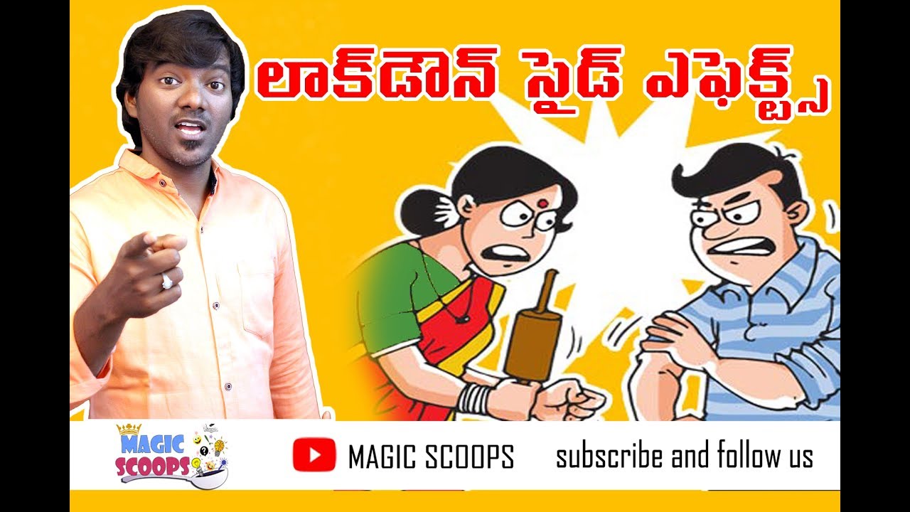 Lockdown Side Effects || Magic Scoops || Telugu video - YouTube