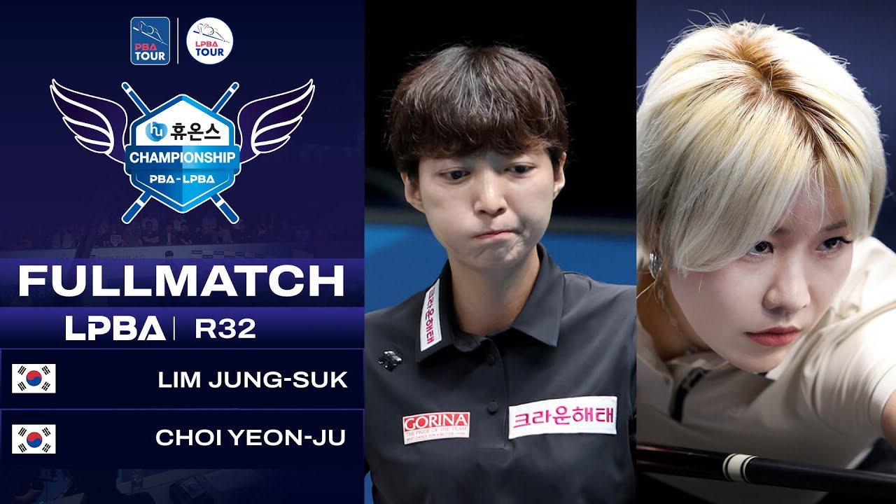 FULL MATCH: Jung-suk LIM vs Yeon-ju CHOI | LPBA R32 | Houns ...