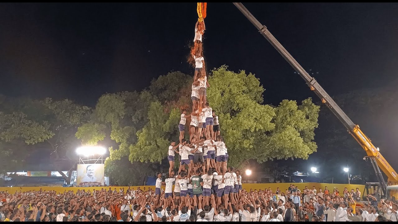 Kokan Nagar Govinda Pathak | Naigaon East | Dahi Handi 2023 - YouTube