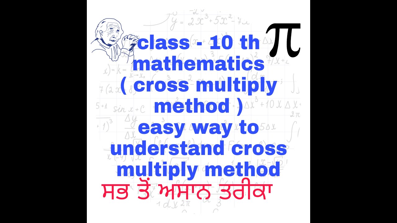 Mathematics class 10th chapter 3 cross multiplication method explained ...