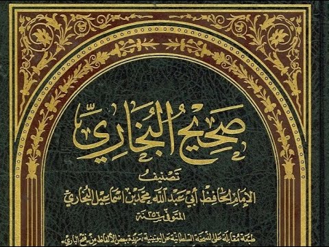 Sahih-i Buhârî Dersleri - Kitâbu'l-imân 5