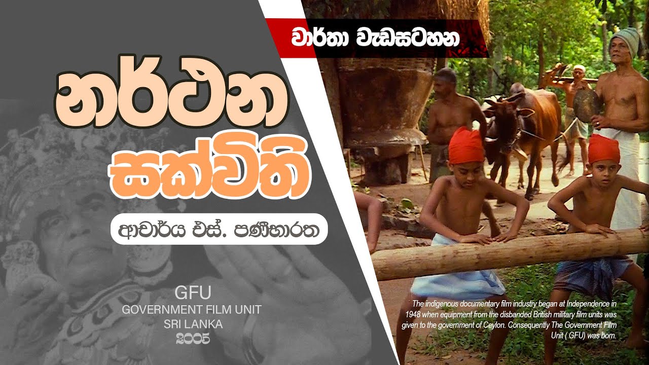 S Panibharatha Family Information at Wilford Shaw blog