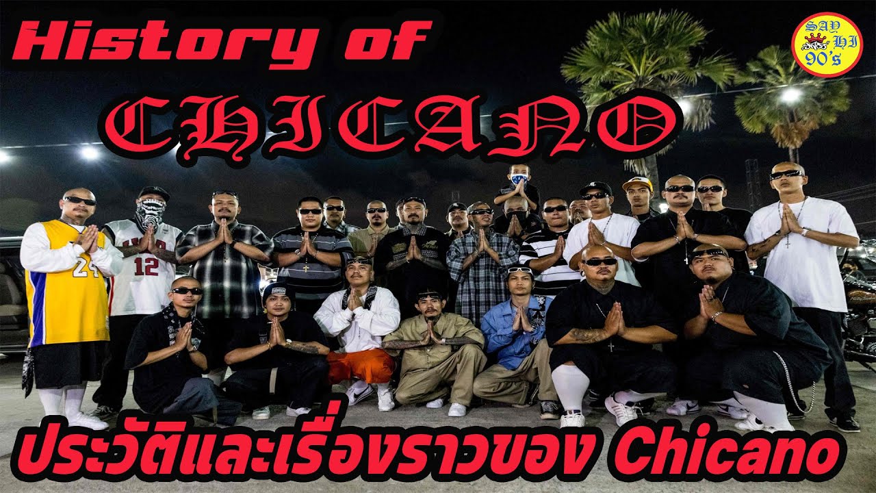 Chicano Gangster เรื่องราวและประวัติของ Chicano : History Side of ...