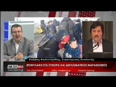 ΚΑΛΕΝΤΕΡΙΔΗΣ ΣΑΒΒΑΣ ΠΑΡΕΜΒΑΣΗ ΣΤΟ ΔΕΛΤΙΟ ΕΙΔΗΣΕΩΝ BEST 04 06 2020 - YouTube