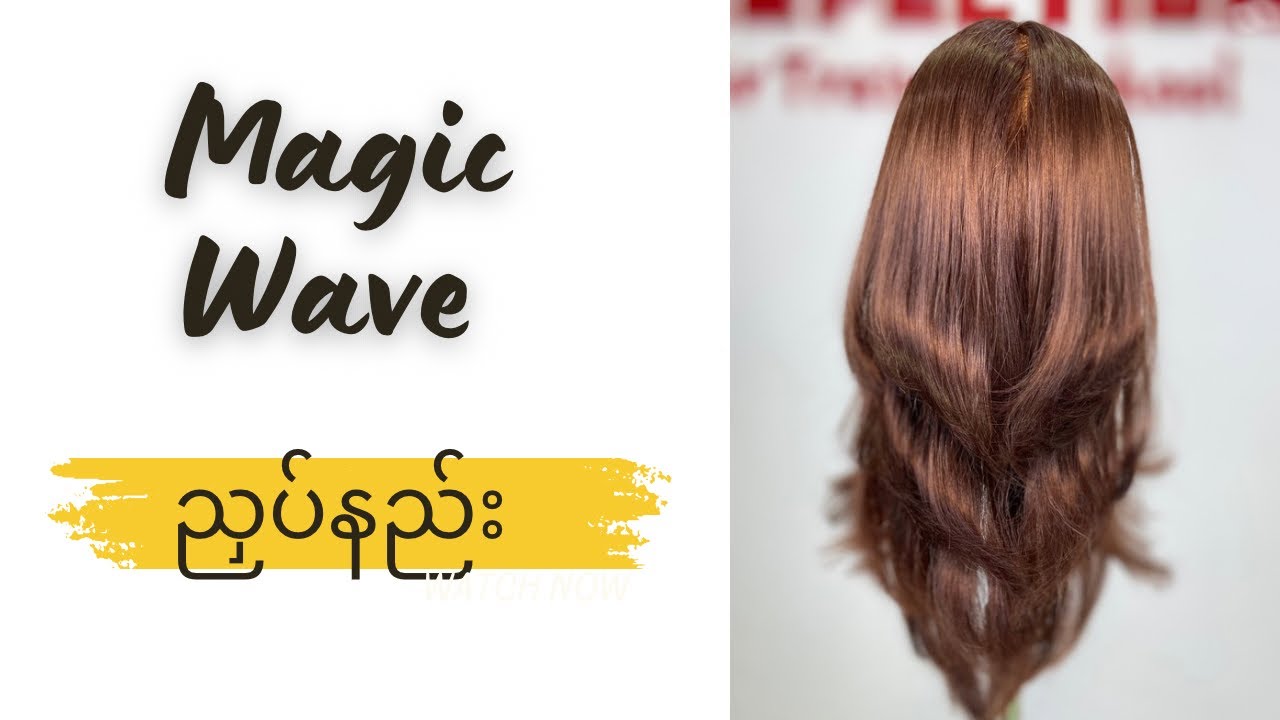 How to cut MAGIC WAVE?#haircut - YouTube