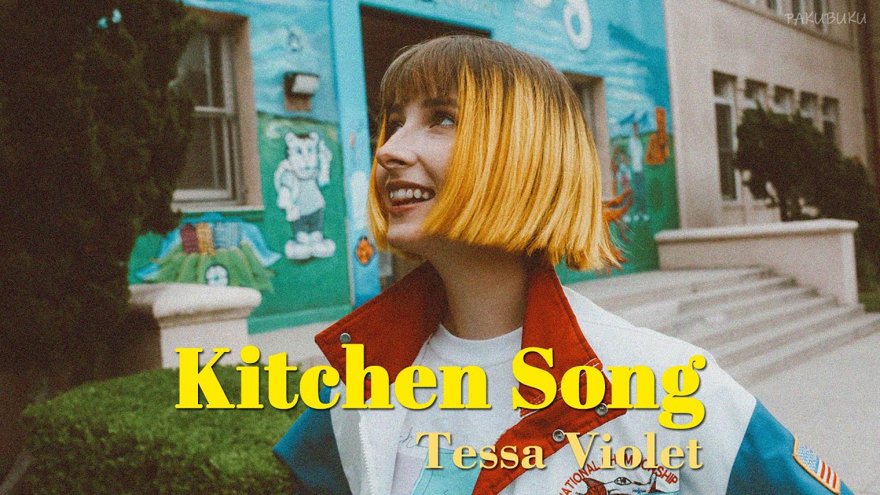 문득 네 곁에서 내 남은 생을 보내고 싶다는 생각이 들었어 | Tessa Violet - Kitchen Song [가사/번역 ...