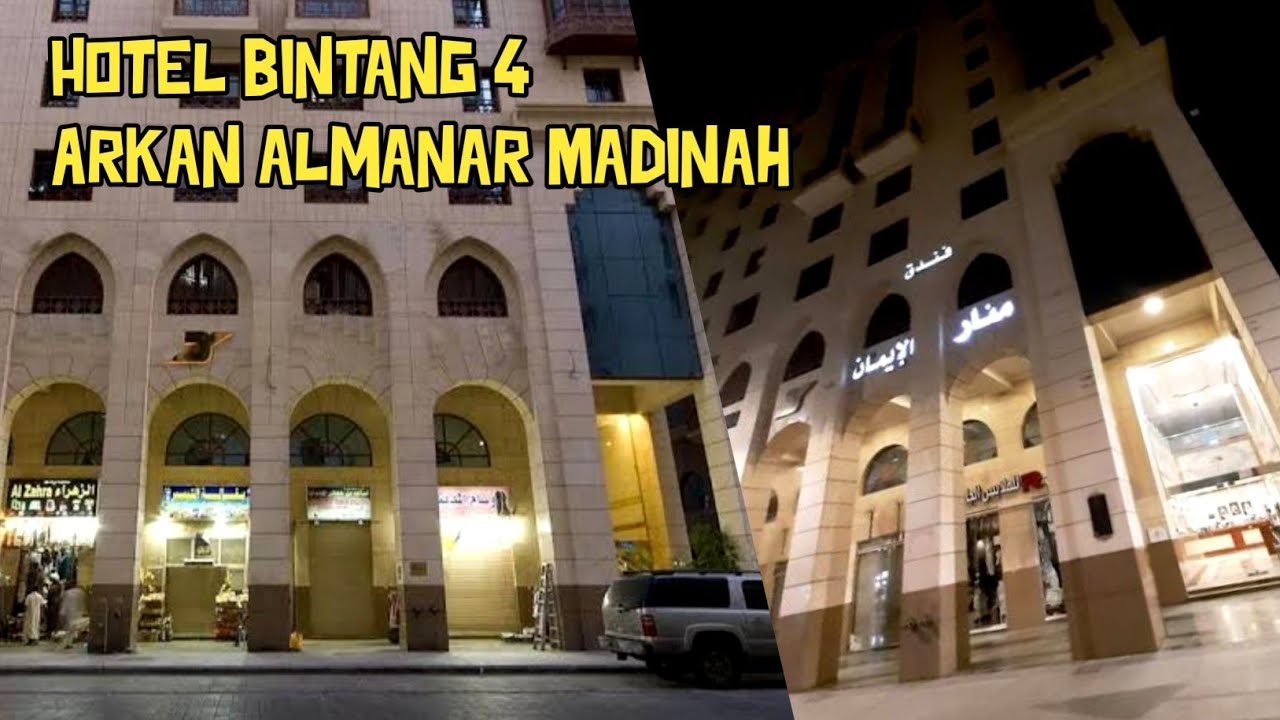 Melihat hotel bintang 4 Arkan almanar Madinah | PT. CAHAYA INDAH NURUSH SHOBAH - YouTube