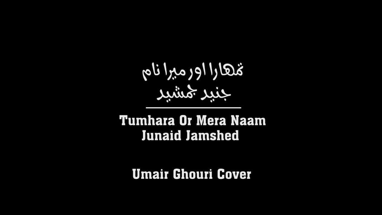 Tumhara Aur Mera Naam - Junaid Jamshed | Umair Ghouri Cover - YouTube