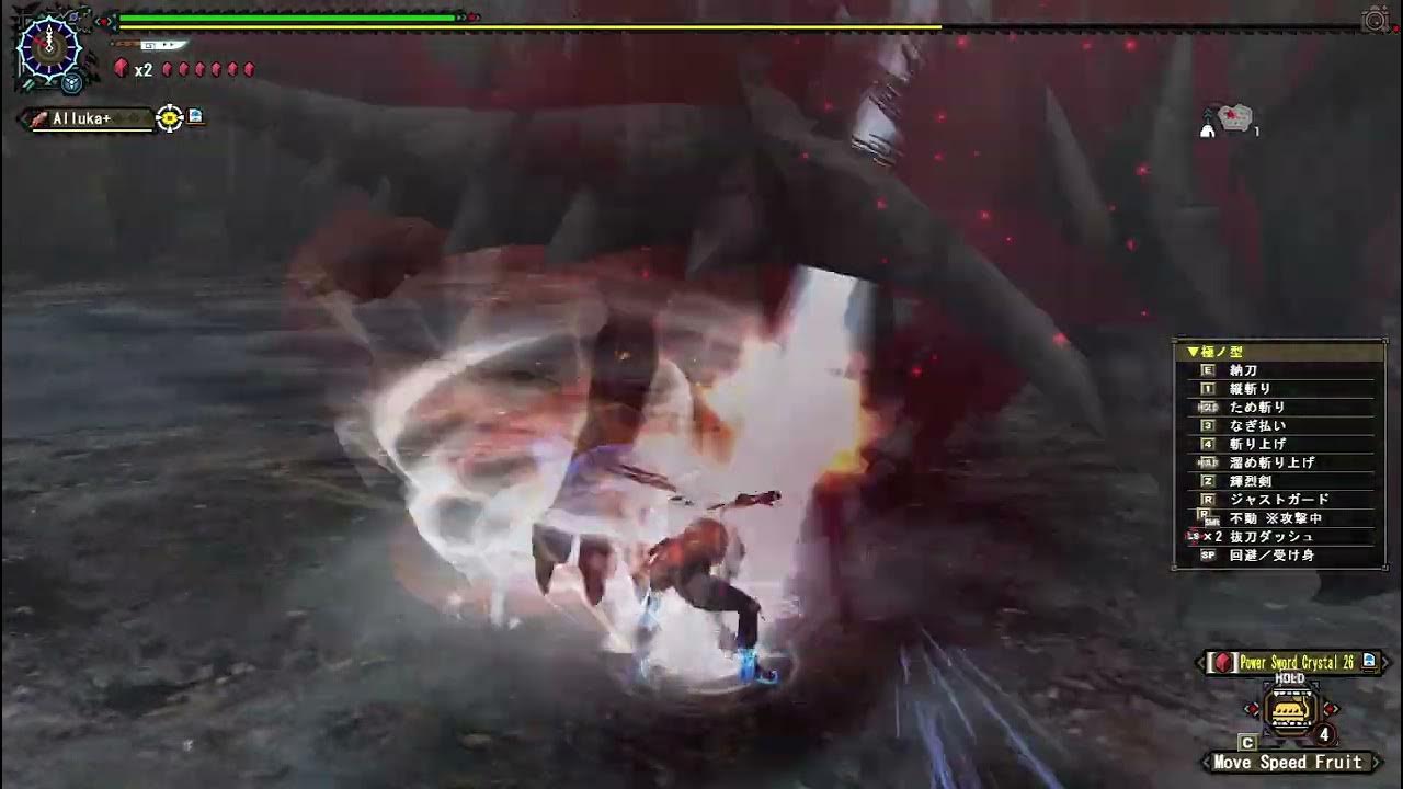 MHF-Z 4☆ 辿異種ドラギュロス 大剣 ソロ 1ラスタ - YouTube