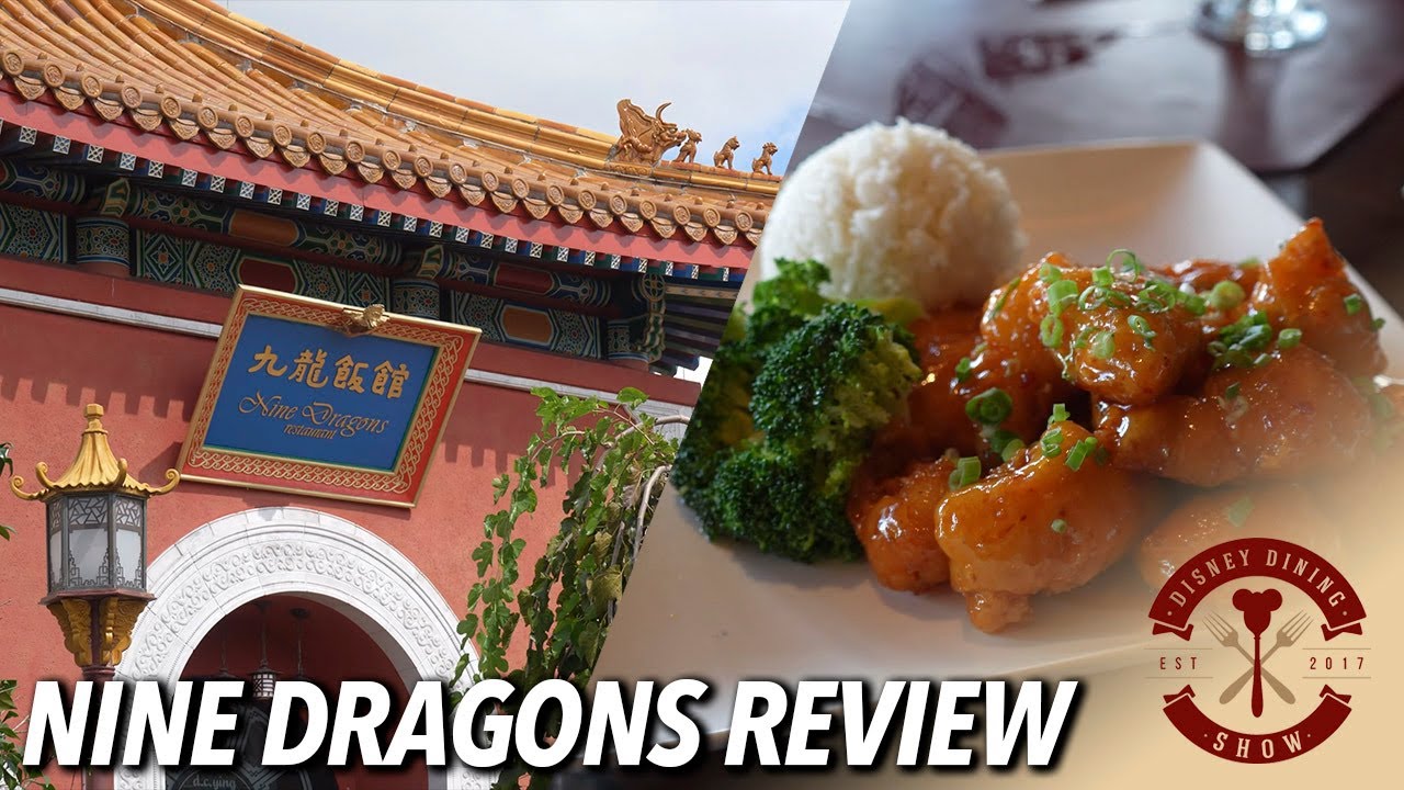 Nine Dragons Lunch Review - Epcot | Disney Dining - YouTube