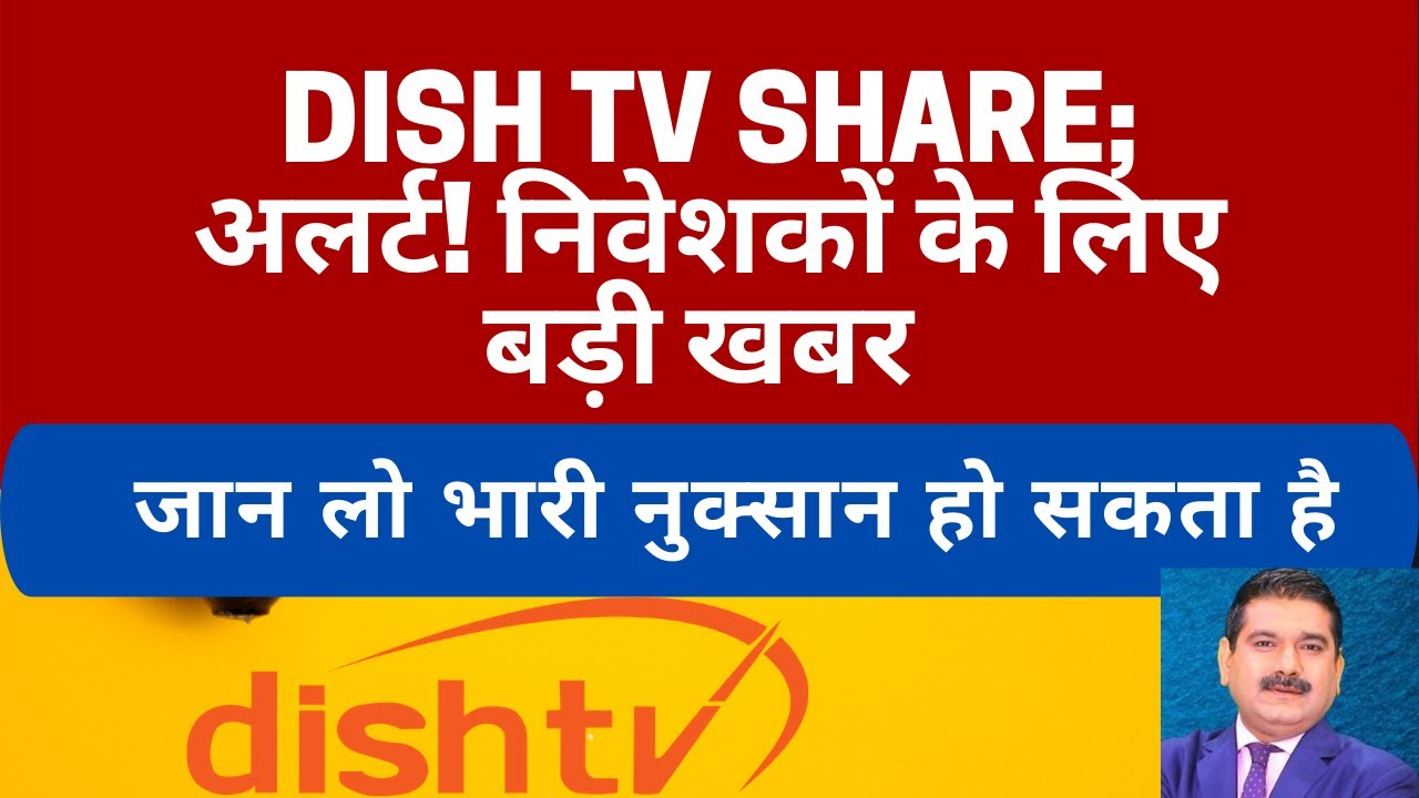 Dish Tv Share Dish Tv Share Target dish-tv-share-dish-tv-share-target
