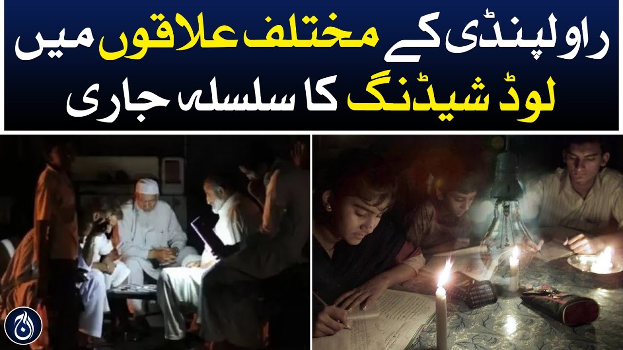 Load shedding continues in various areas of Rawalpindi - Aaj News ...