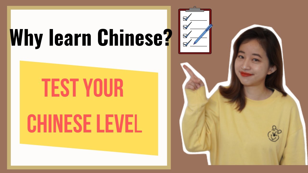 Why learn Chinese and what is your Chinese LEVEL? - YouTube