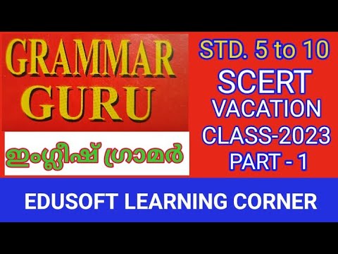 BASIC ENGLISH GRAMMAR CLASSES , Std. 5 to 10 , based on SCERT text book. - YouTube