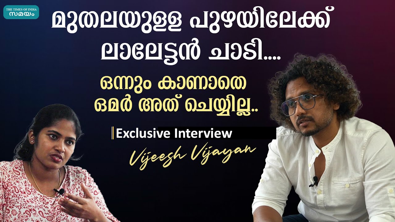 മുതലയുളള പുഴയിലേക്ക് ലാലേട്ടൻ ചാടി....| Vijeesh noolunda | Noolunda ...