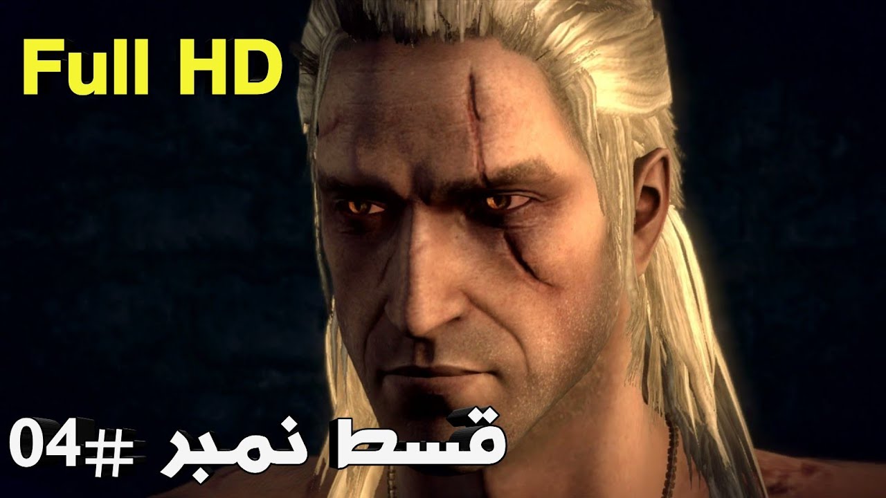 The Witcher 2 Assassin's of Kings | Walkthrough | GamePlay | Part 4 ...