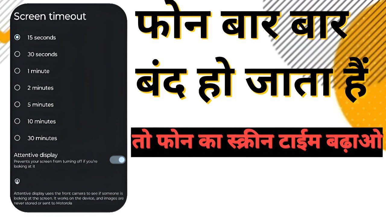 Auto off Display | how to fix auto off Display | display ka time kaise badhe | increase Display ...