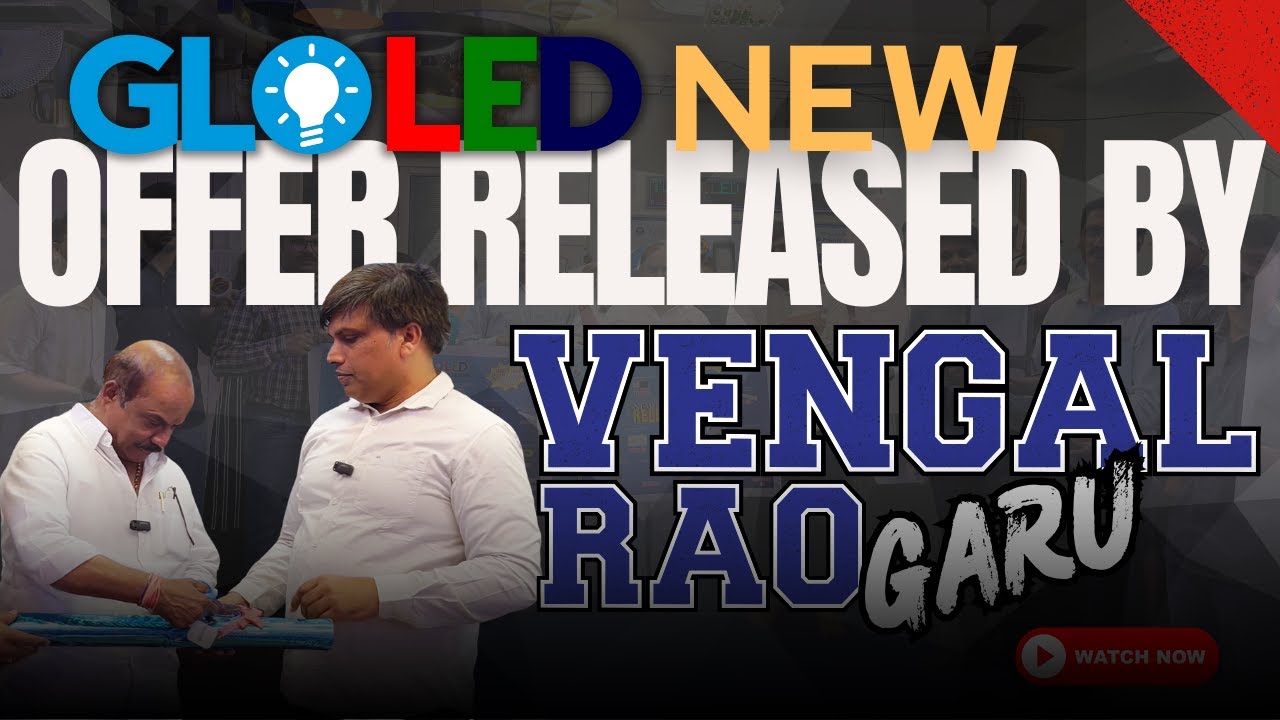 GLOLED's Exclusive New Offer Launched by Vengal Rao Garu! - YouTube