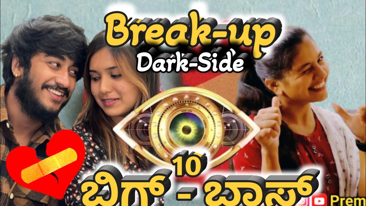 Varun Varsha Breakup Story | VarshaKaveri VarunAradya New Video | BBK10 ...