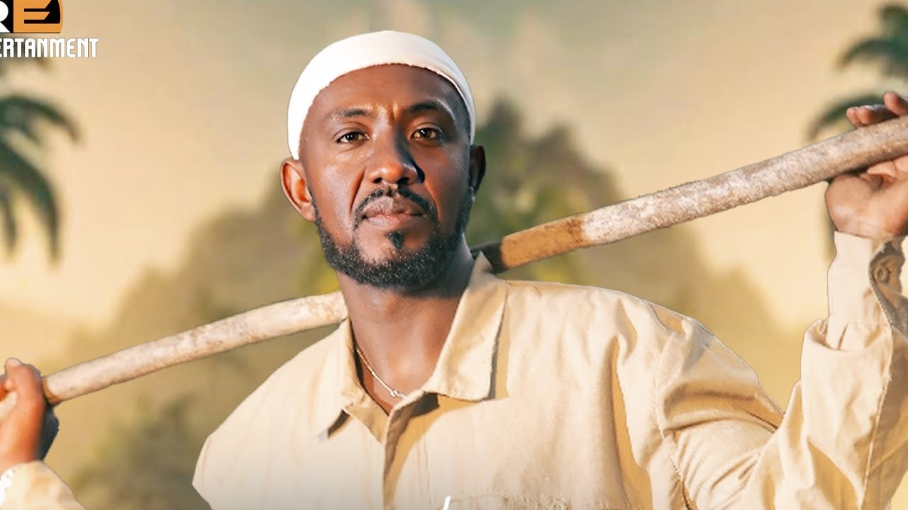 Bitweded Eyayu - Enwagnna | እንዋኝና - New Ethiopian Music 2025 (Official ...
