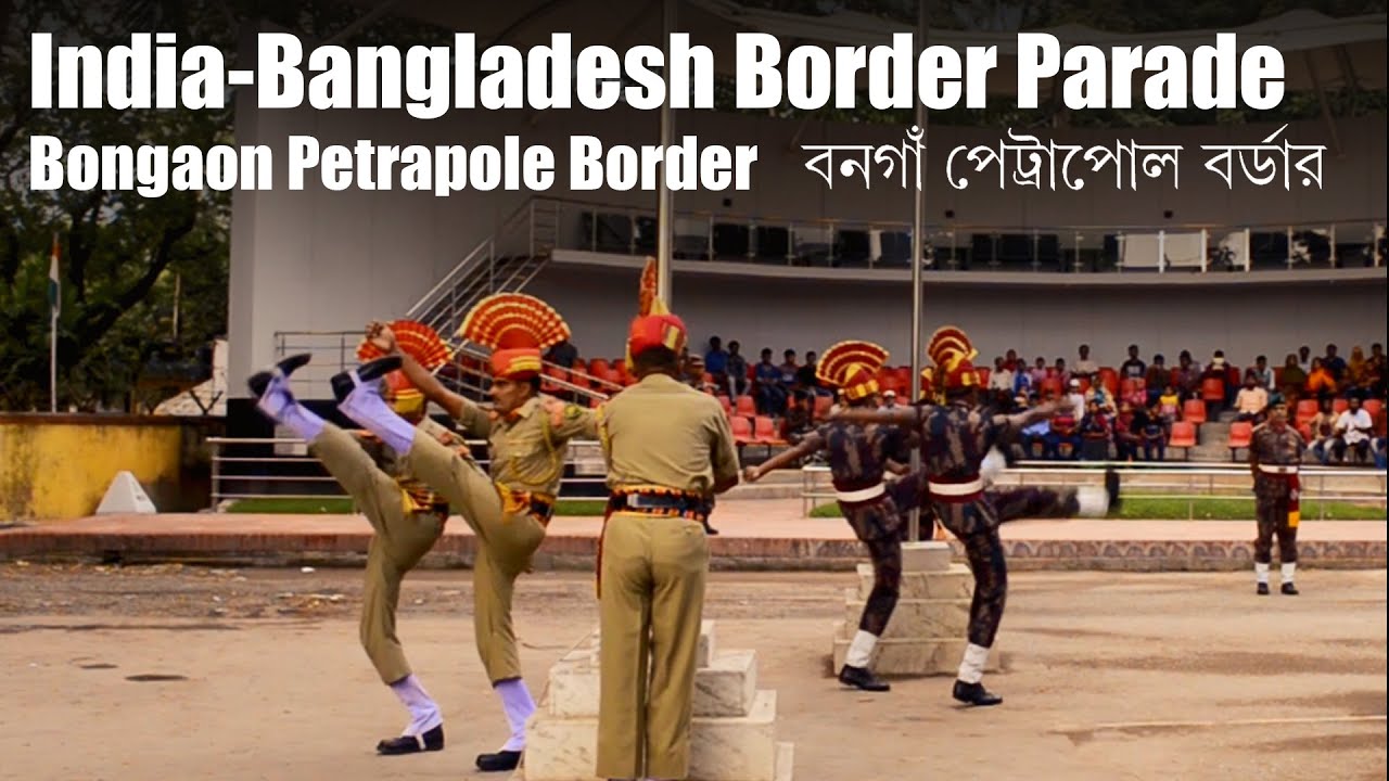 বনগাঁ বর্ডার | Bongaon Border Parade | Petrapole Border - YouTube
