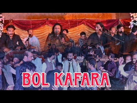 New Punjabi Song BoL Kafara| Rahat Fateh Ali Khan bol Kafara - YouTube