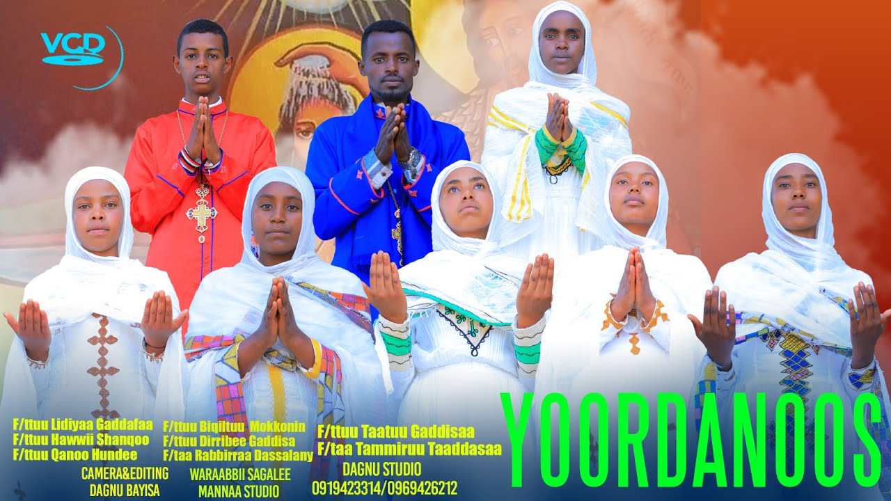 Yoordanoos,Faarfannaa Afaan Oromoo Ortodoksii Tawaahidoo Haaraa. - YouTube