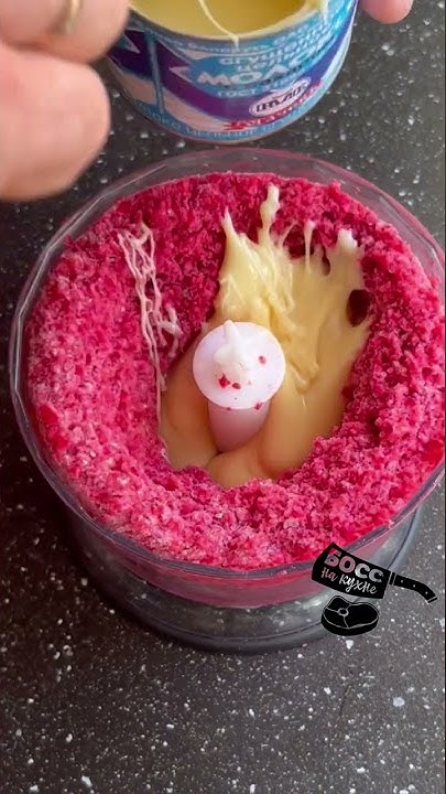 Малиновый сорбет - YouTube