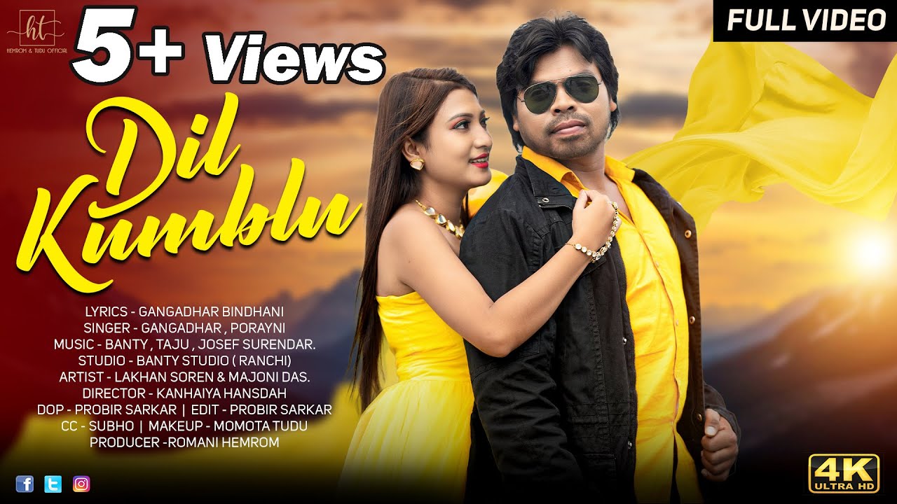 Dil Kumblu Full Video/2022/Lakhan &Majoni/Santali New Video 2022 ...