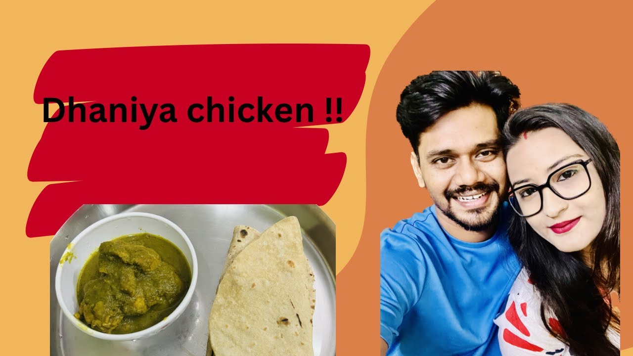Ajker special menu || Dhania chicken - YouTube