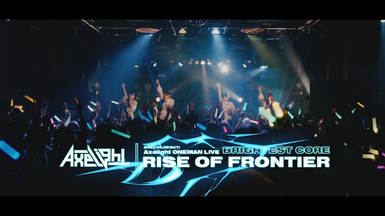 Axelight - RISE OF FRONTIER（Axelight 1st ONE MAN LIVE 「BRIGHTEST CORE ...