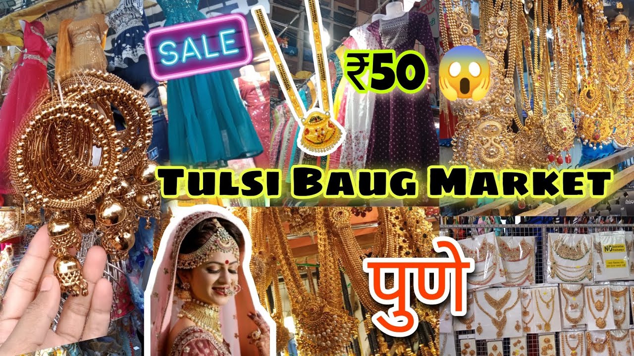 Tulsi Baug Pune | Pune Tulsi Baug Market| Pune Street Shopping ...