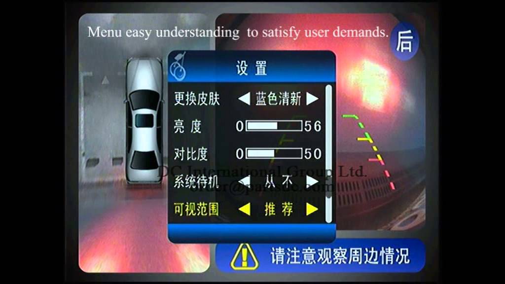 360 degree bird view system parking system parking sensor car camera ...