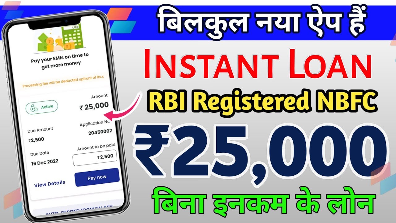 BetterPlace Money -New Loan App 2023 -RBI Register NBFC - Instant ...