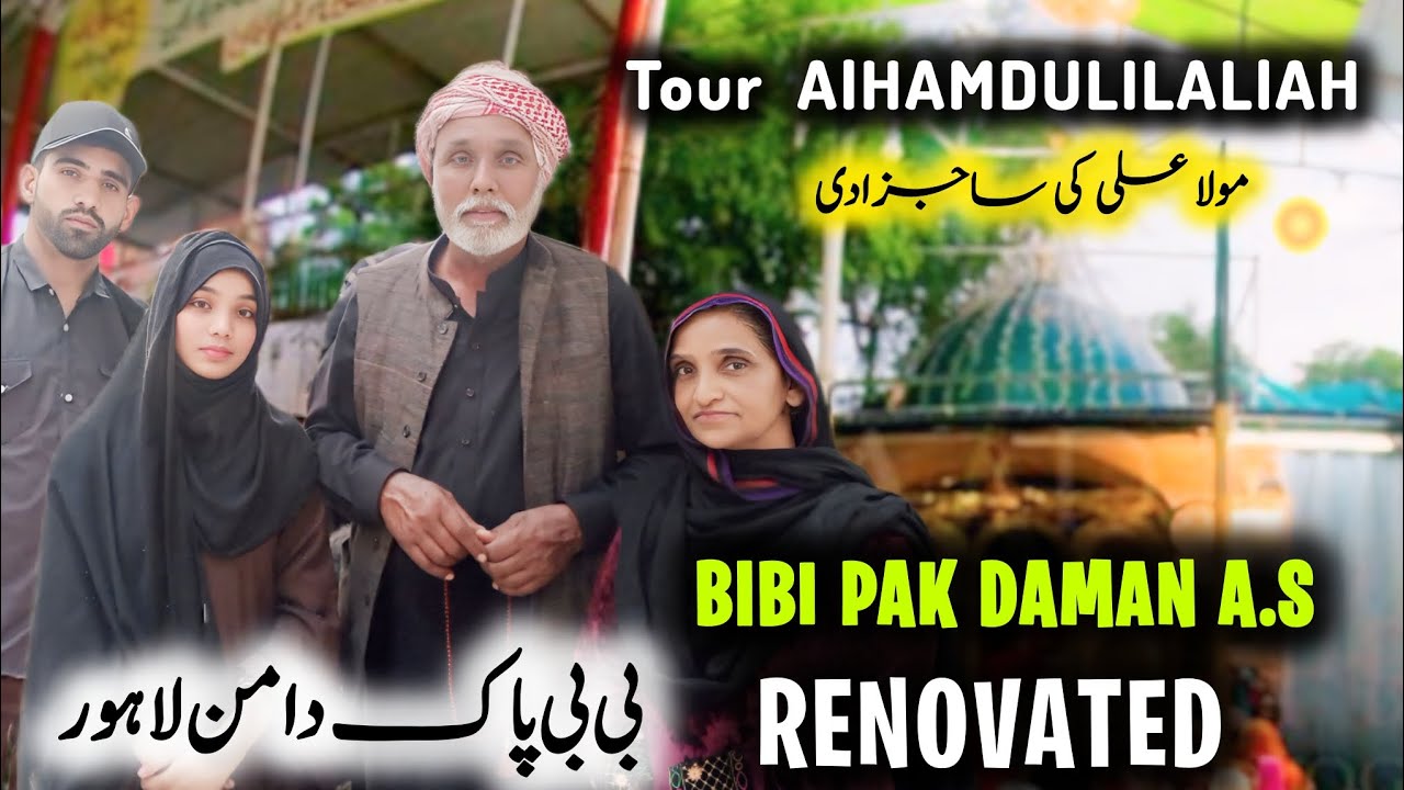 BiBi Pak Daman (A.S) Tour After Renovated♥️Bibi Pak Daman Tour Vlog🤗 ...