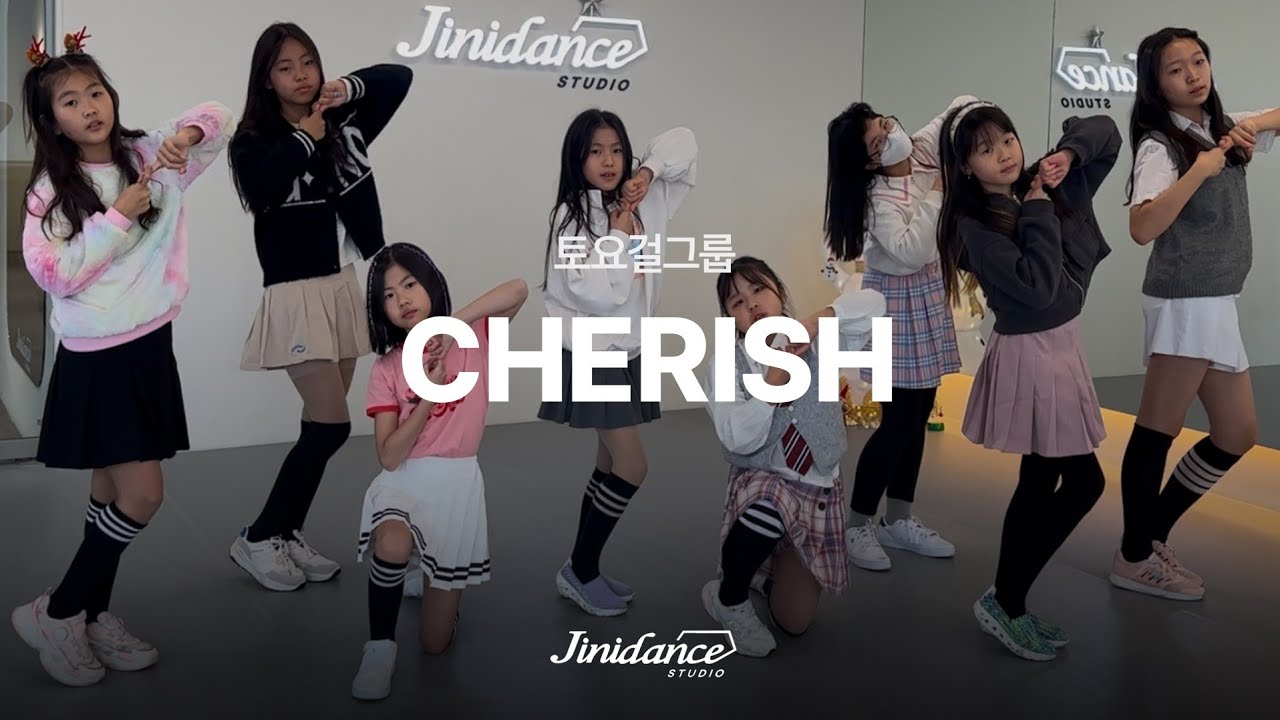 [토요걸그룹] ILLIT - Cherish | Sat pm 2:30 | 용인댄스학원 지니댄스 스튜디오 - YouTube
