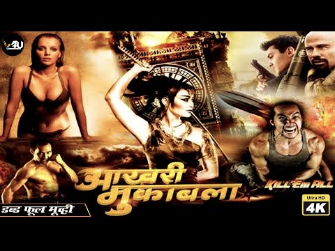 आखरी मुकाबला - Aakhri Muqabla - Full Hollywood Super Dubbed Hindi Action Thriller Film.