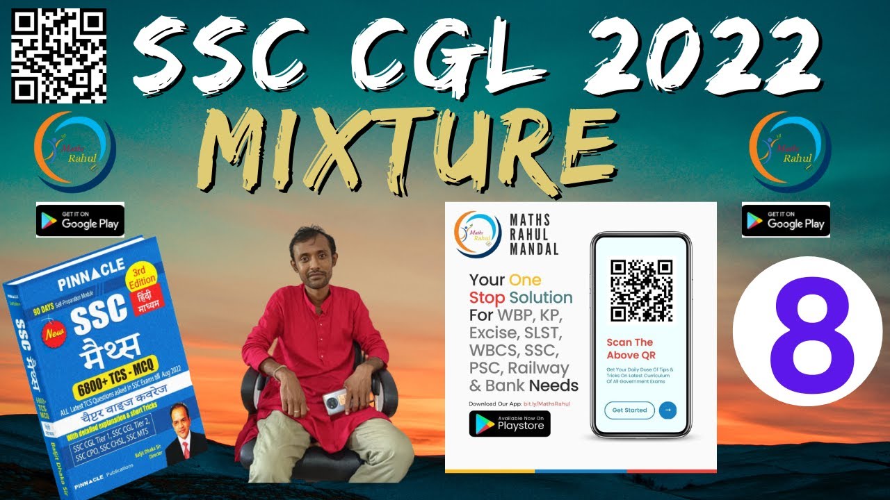 Mixture For Ssc Cgl And Chsl 2023 Youtube