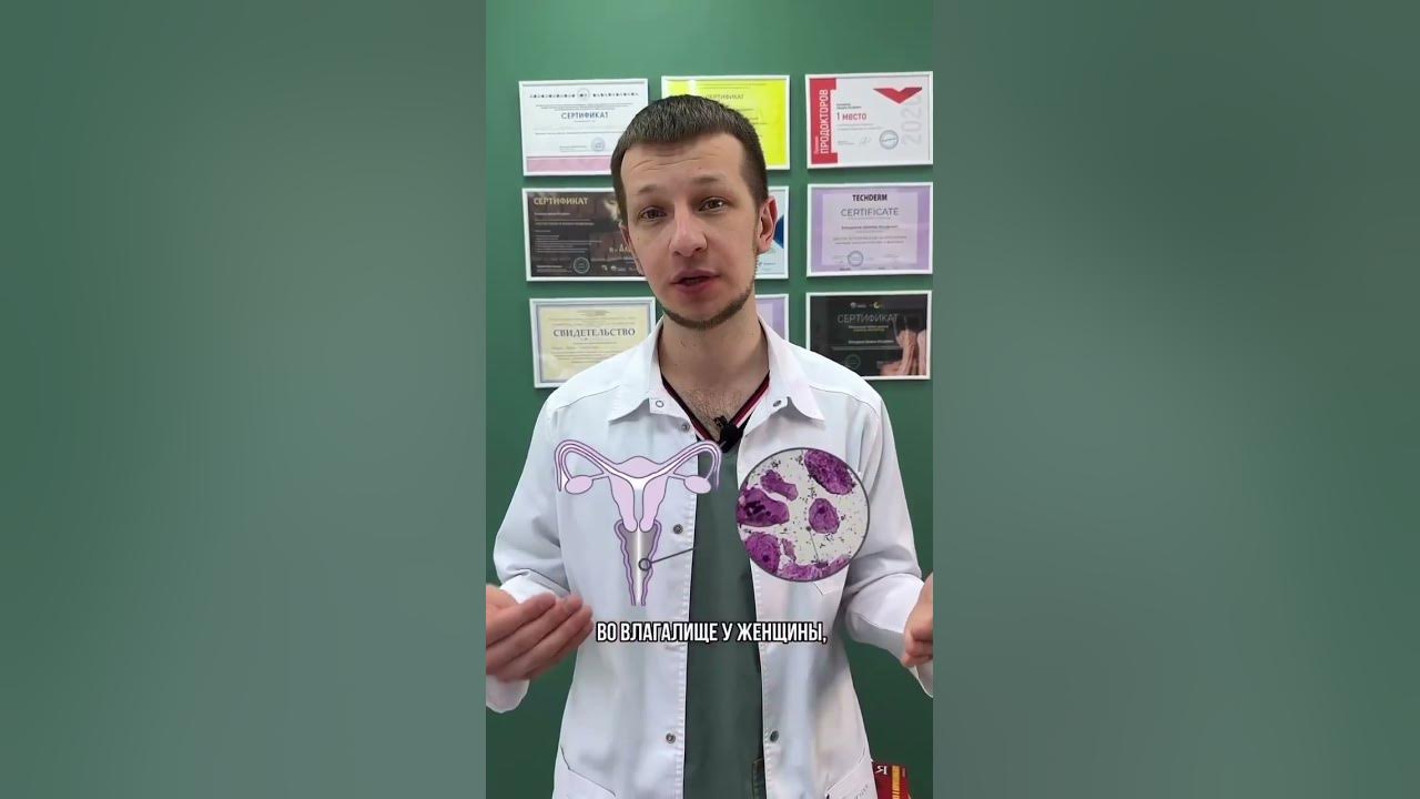 Запах тухлой рыбы - YouTube