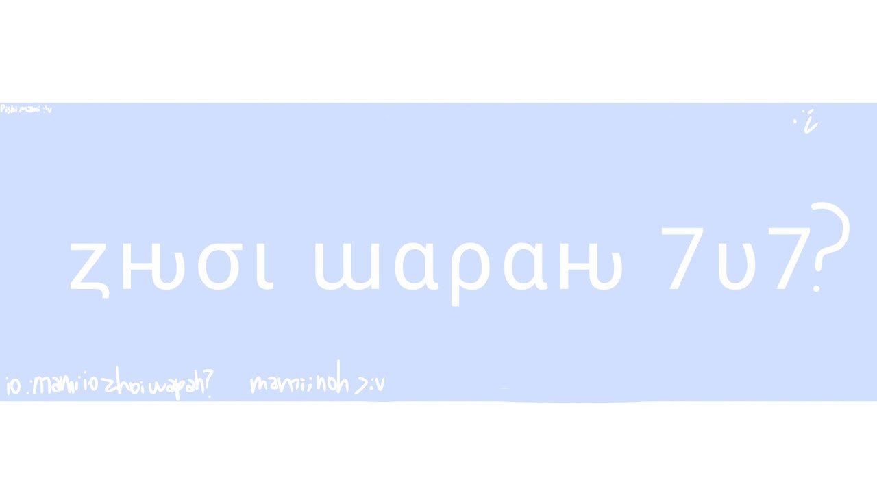 mAmI iO zOi WapAh? :0 - YouTube