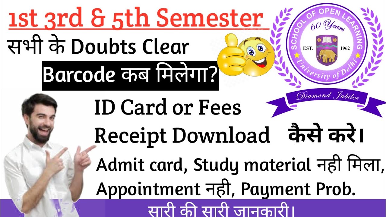 SOL 1st 3rd & 5th Semester Important Video 🔥l Barcode fees receipt ID ...