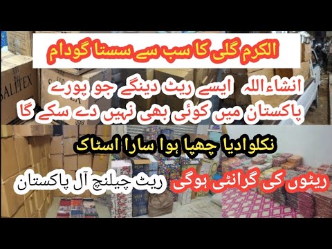 muskan 3 pice! rida 3 pice!gull rang 3 pice! tawakkal 3 pice! crooss ...