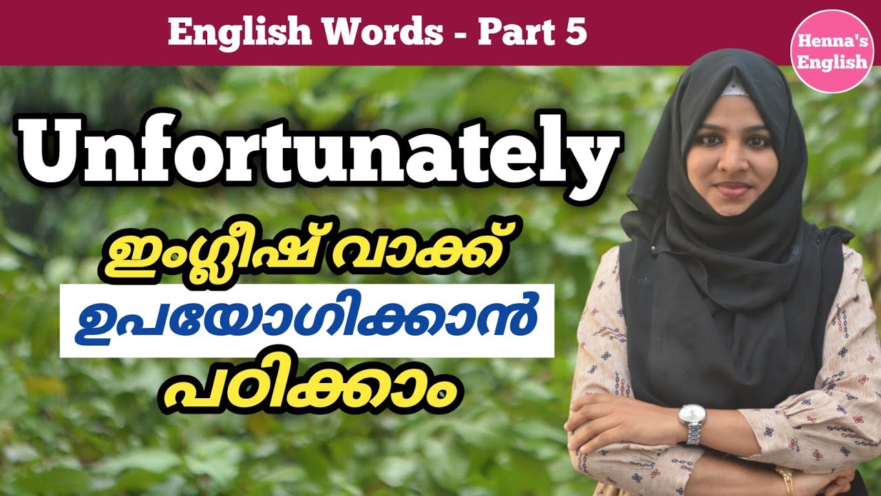 Learn How to Use 'Unfortunately' in English|Meaning|Example|Spoken ...