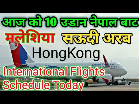 International Flights Schedule For 9 July 2021 || Tribhuvan ...