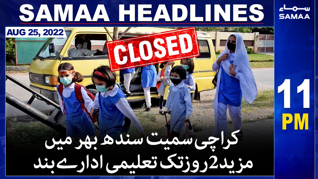 Samaa News Headlines | 11pm | SAMAATV - YouTube