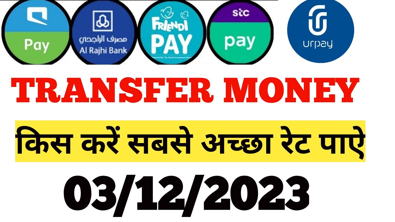7 Best App For International Money Transfer App In Saudi Arabia/Best Riyal Rate 2023 - YouTube