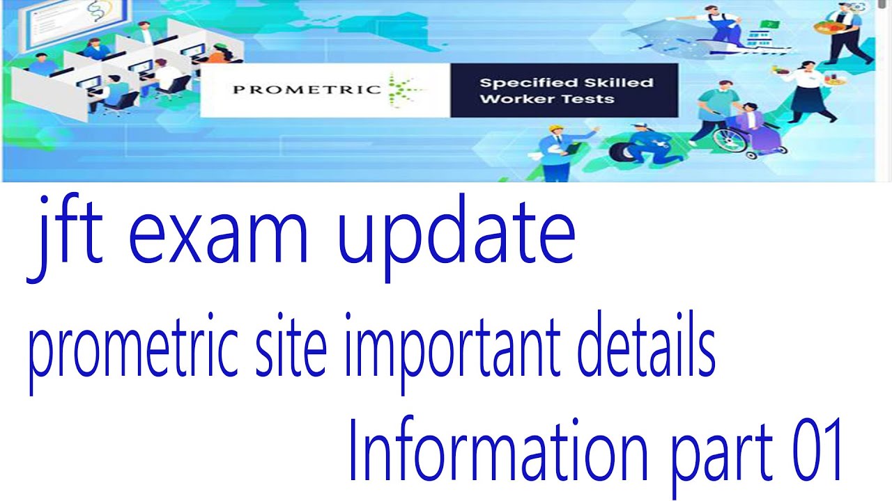what important things prometric website | about prometric site | basic ...