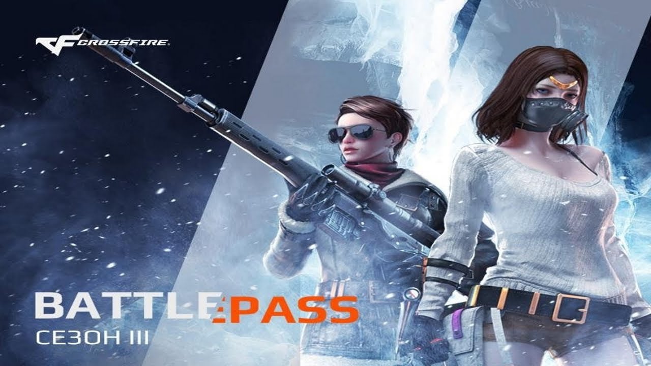 CF: Battle Pass Season 3 — «Ice Spirit» [CrossFire] - YouTube