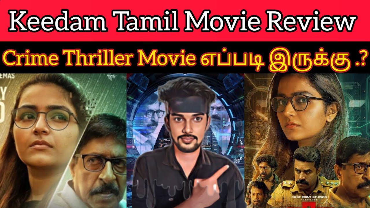 Keedam 2024 New Tamil Dubbed Movie | CriticsMohan | Keedam Review ...