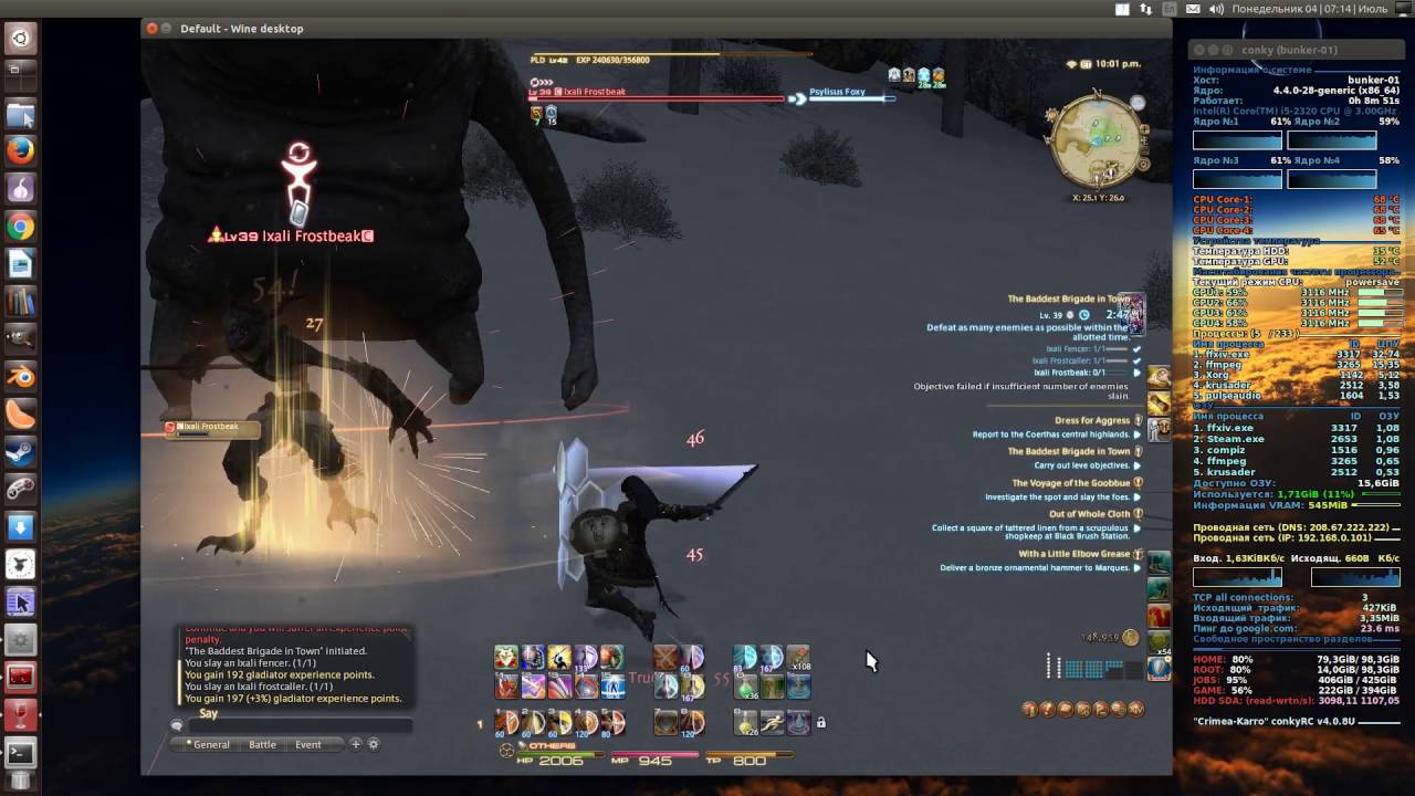 FINAL FANTASY XIV: Heavensward / Ubuntu 16.04 / Wine 1.9.x - YouTube